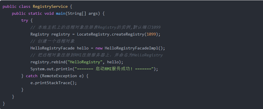 分布式架构基础之Java RMI详解-CSDN博客