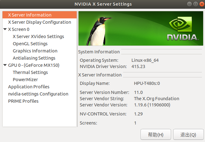 ZED SDK详细安装教程（不装CUDA版） - 程序员大本营