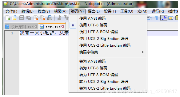 Java文件读写之outputstreamwriter,bufferedwriter和 Inputstreamreader,bufferedreaderoutputstreamwriter和