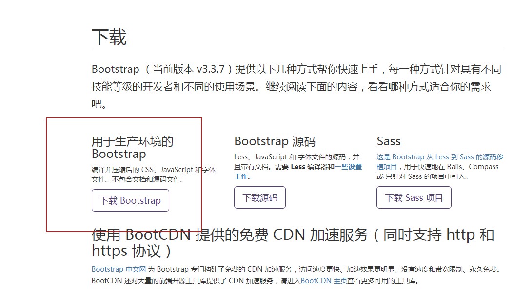 SSM项目中怎样引入并使用Bootstrap_ssm如何引用bootstrap-CSDN博客