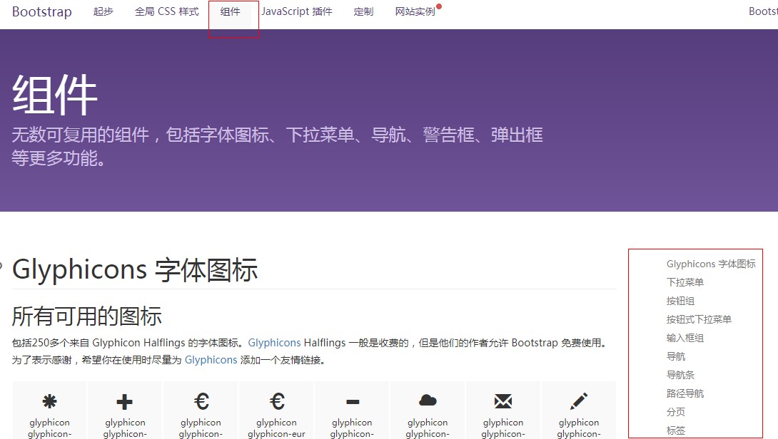 SSM项目中怎样引入并使用Bootstrap_ssm如何引用bootstrap-CSDN博客