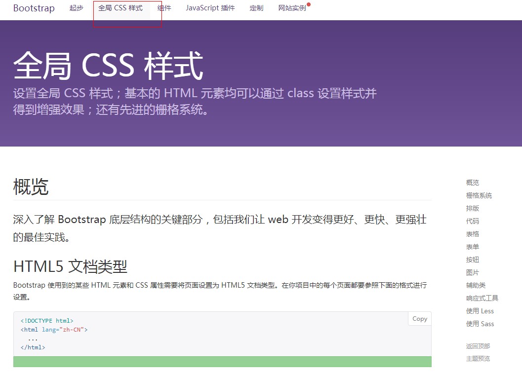 SSM项目中怎样引入并使用Bootstrap_ssm如何引用bootstrap-CSDN博客