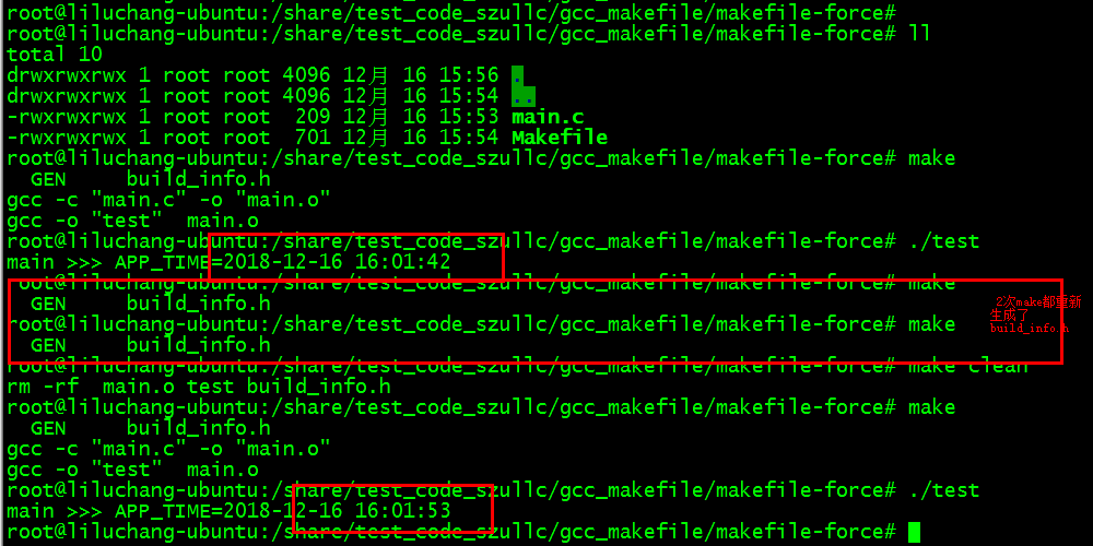 【Linux + Makefile】十分钟教你学会Makefile的FORCE_real file depends on phony target-CSDN博客