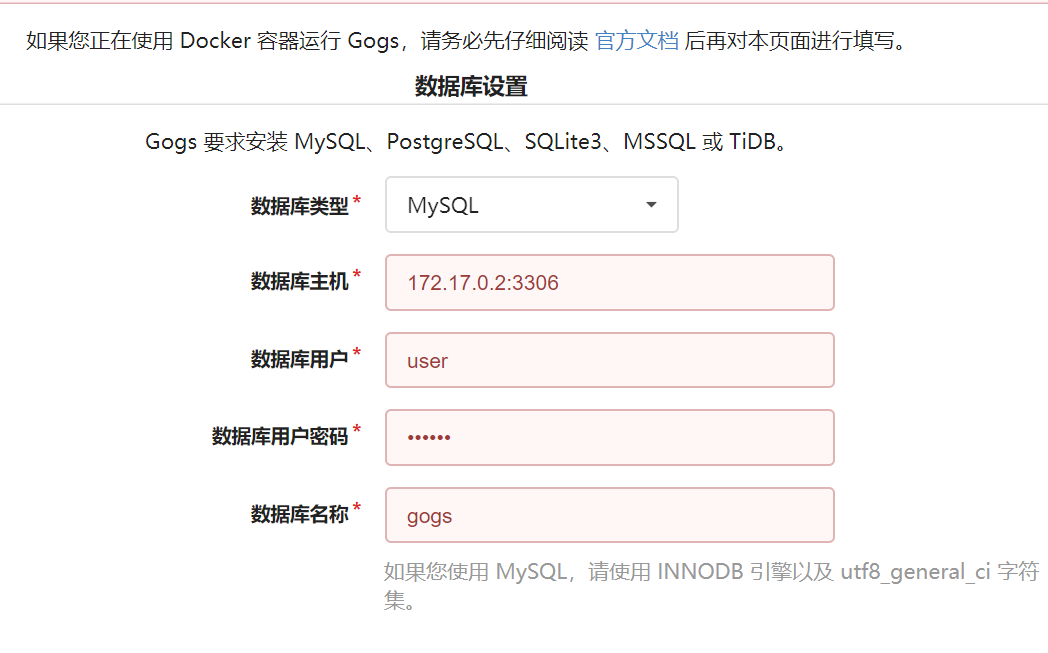 Docker系列教程之安装镜像gogs Docker镜像搜不到gogs Csdn博客