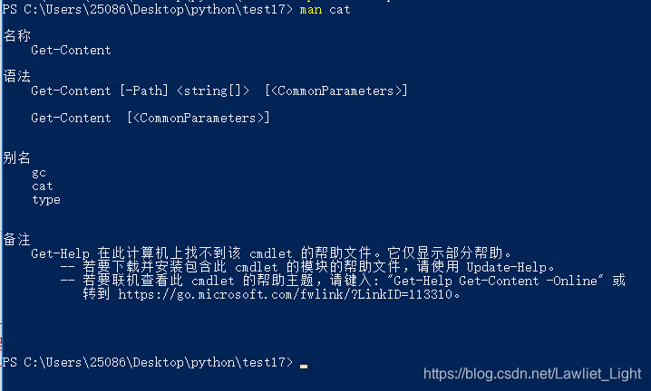 笨办法学python 习题17 更多文件操作笨办法学python习题17 Csdn博客
