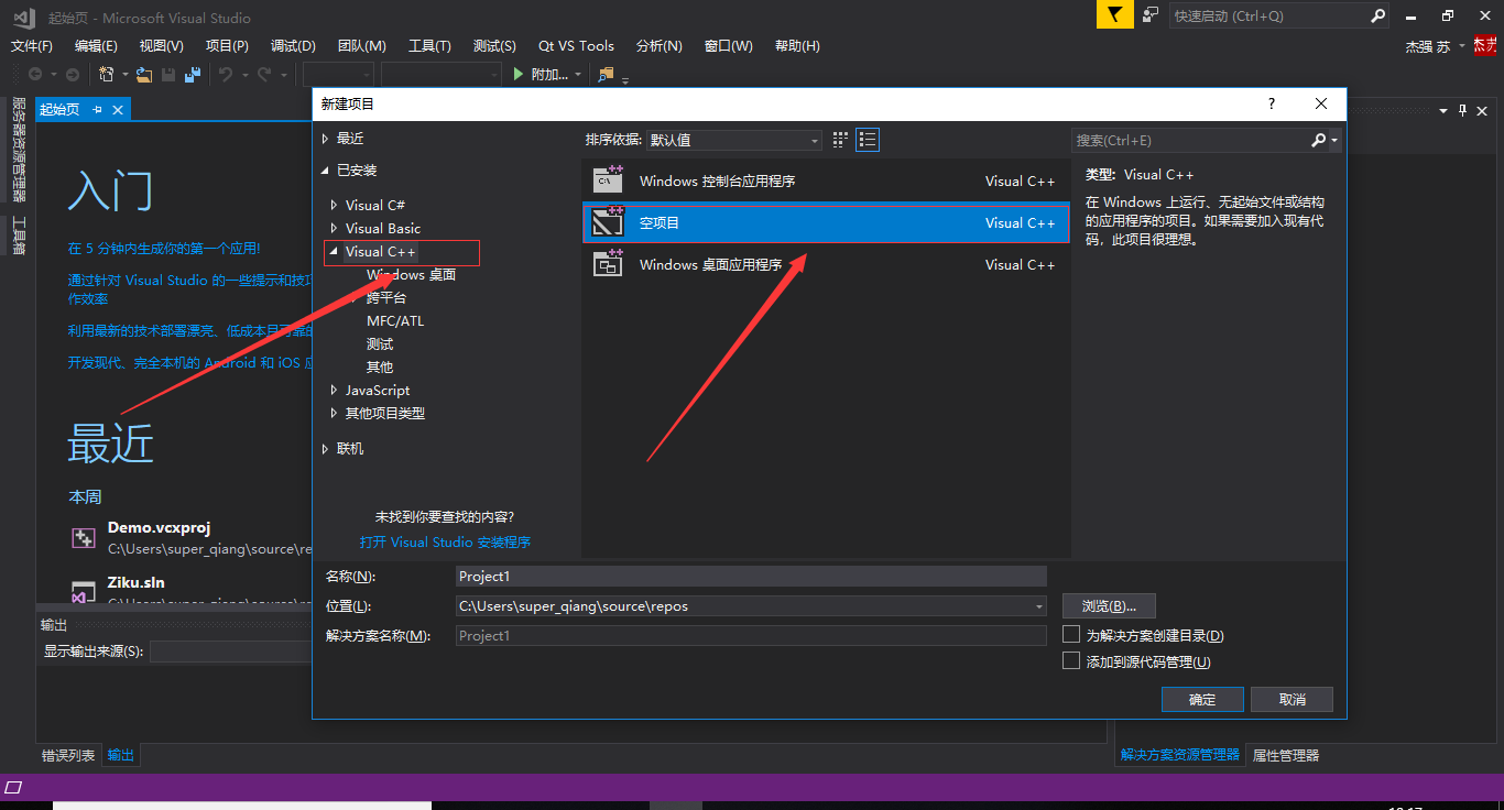 【OpenCV】win10下OpenCV3.4.1和vs2017的安装和配置_supersullivan的博客-CSDN博客