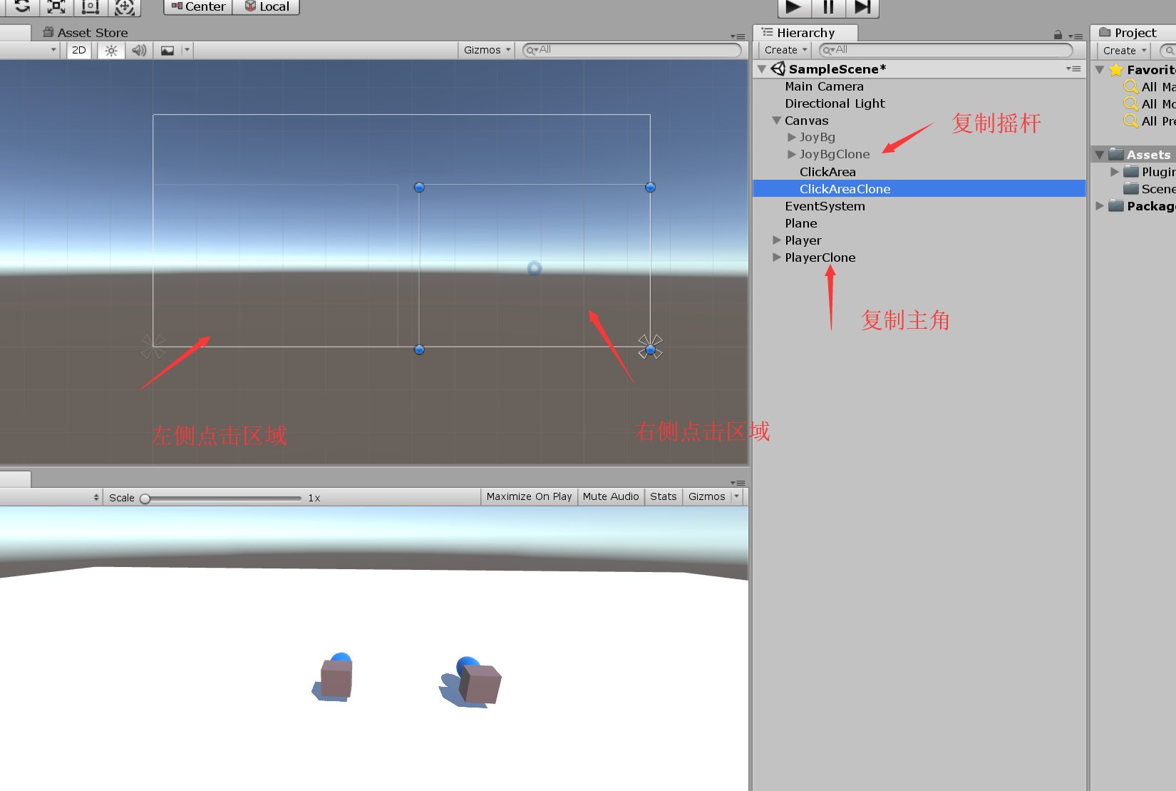 【Unity3D】利用Touch类编写手游触控操作演示_unity触摸游戏-CSDN博客