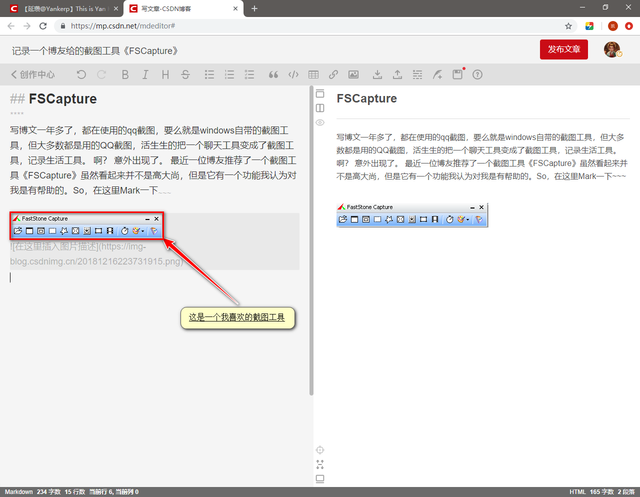 Código de registro de FastStone Capture (FSCapture) - programador clic