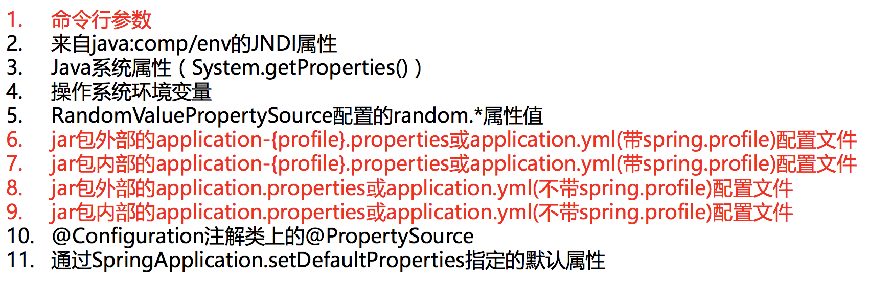 springboot系列4-配置文件及yml、properties、xml对比_application.yml与sprinngmvc.xml-CSDN博客