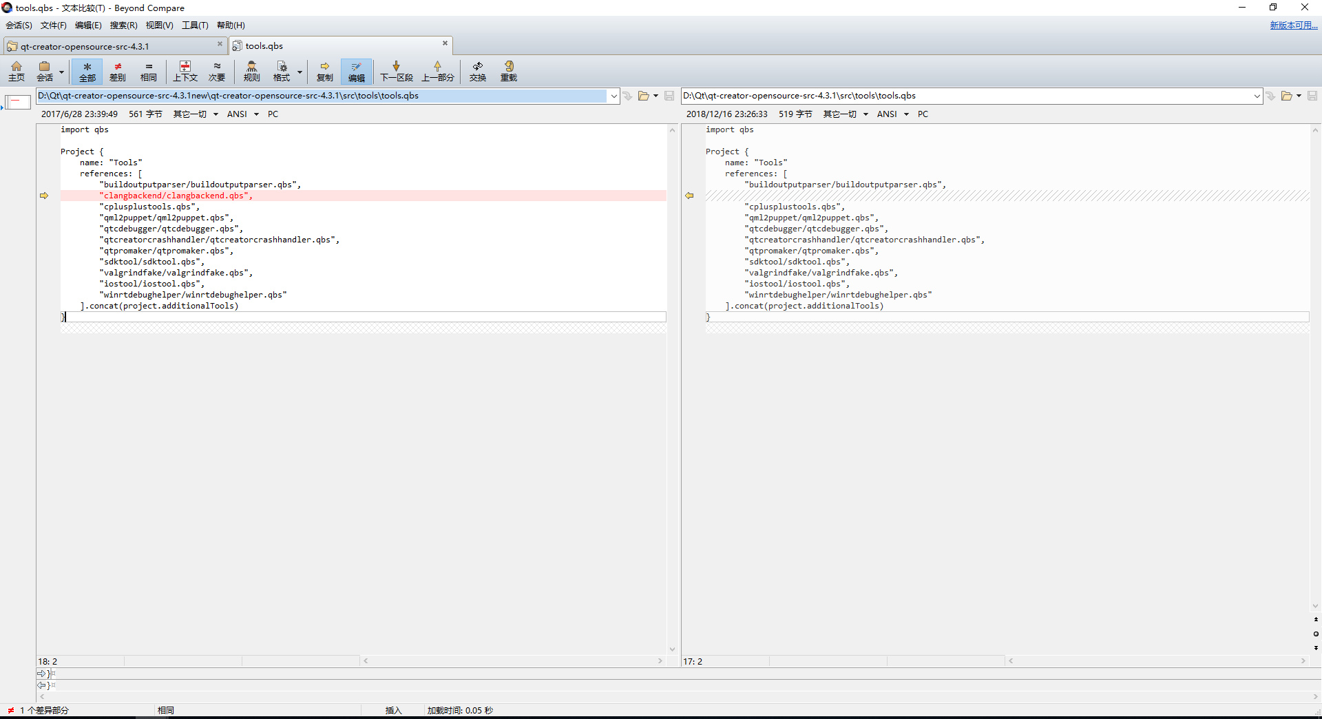 【二次开发基于 Qt Creator 的 IDE】第一篇：在 Win10 使用 qmake 和 mingw32-make 编译 Qt Creator 4.3.1_qtcreator编译一直在 ...