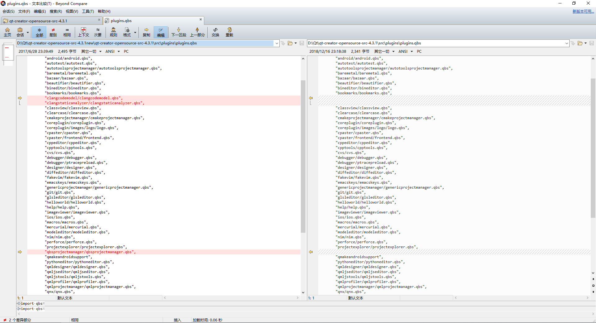 【二次开发基于 Qt Creator 的 IDE】第一篇：在 Win10 使用 qmake 和 mingw32-make 编译 Qt Creator 4.3.1_qtcreator编译一直在 ...