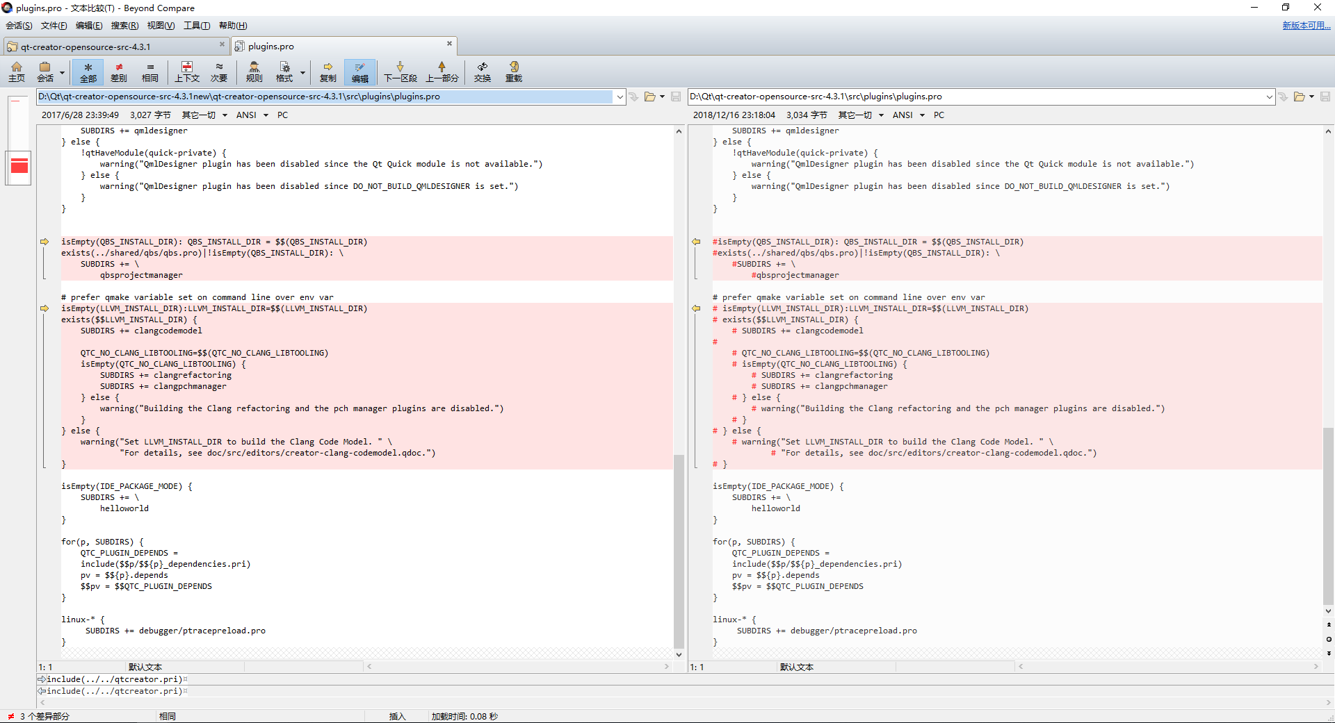 【二次开发基于 Qt Creator 的 IDE】第一篇：在 Win10 使用 qmake 和 mingw32-make 编译 Qt Creator 4.3.1_qtcreator编译一直在 ...