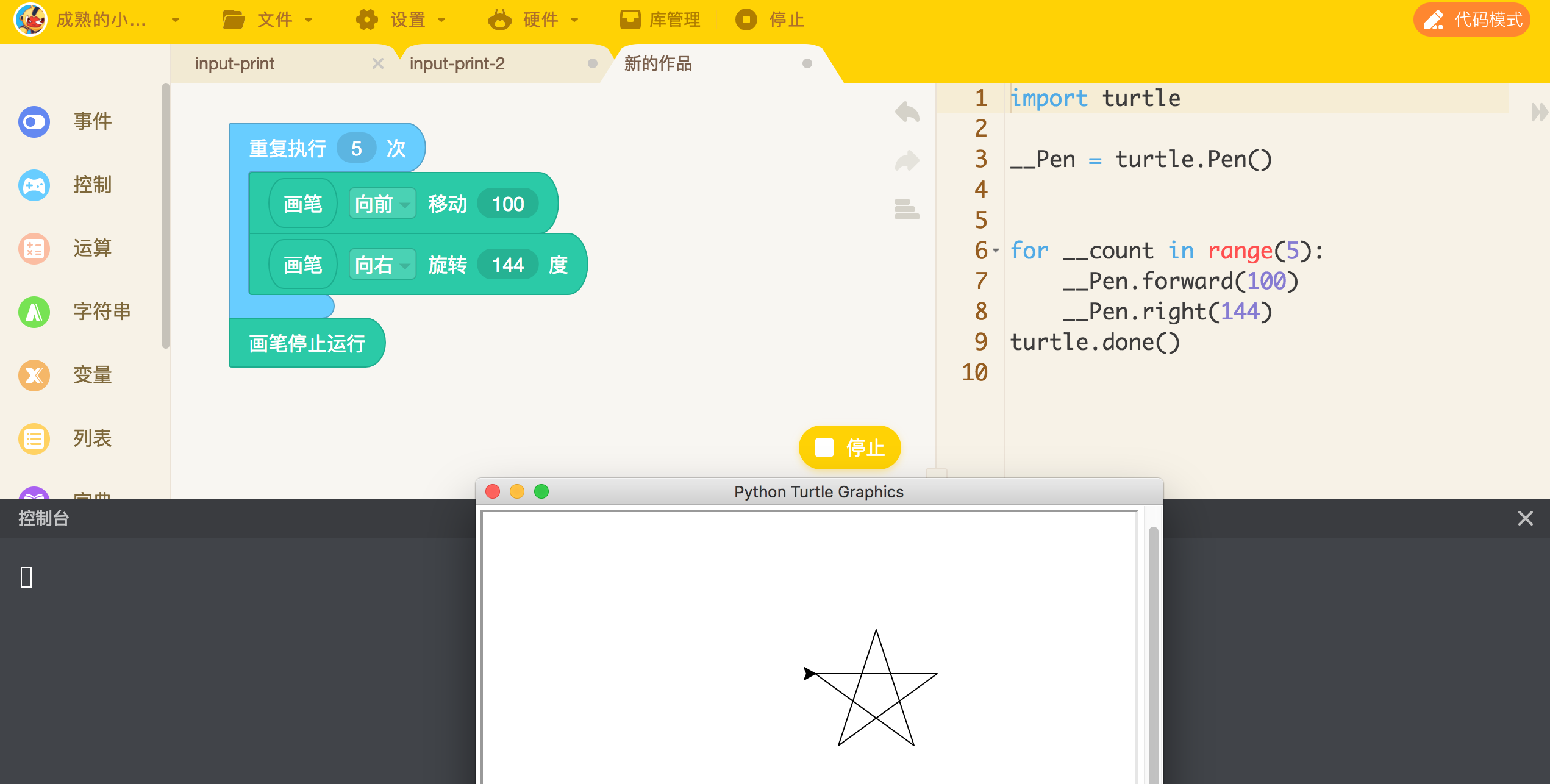 Python的积木式编程flymist的博客 Csdn博客 
