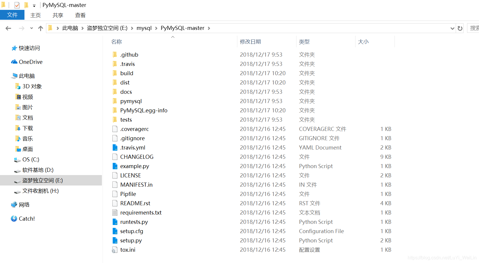 Idea安装python插件pymysql Master路易三十六的博客 Csdn博客idea Pymysql