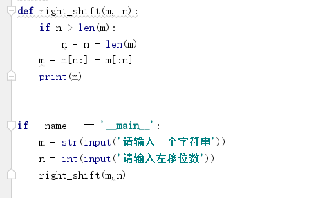 字符串的循环移动(python实现)_8.继承内建的字符串类,实现对字符串的左右循环移动给定整数位(正数代表左移,负数-CSDN博客