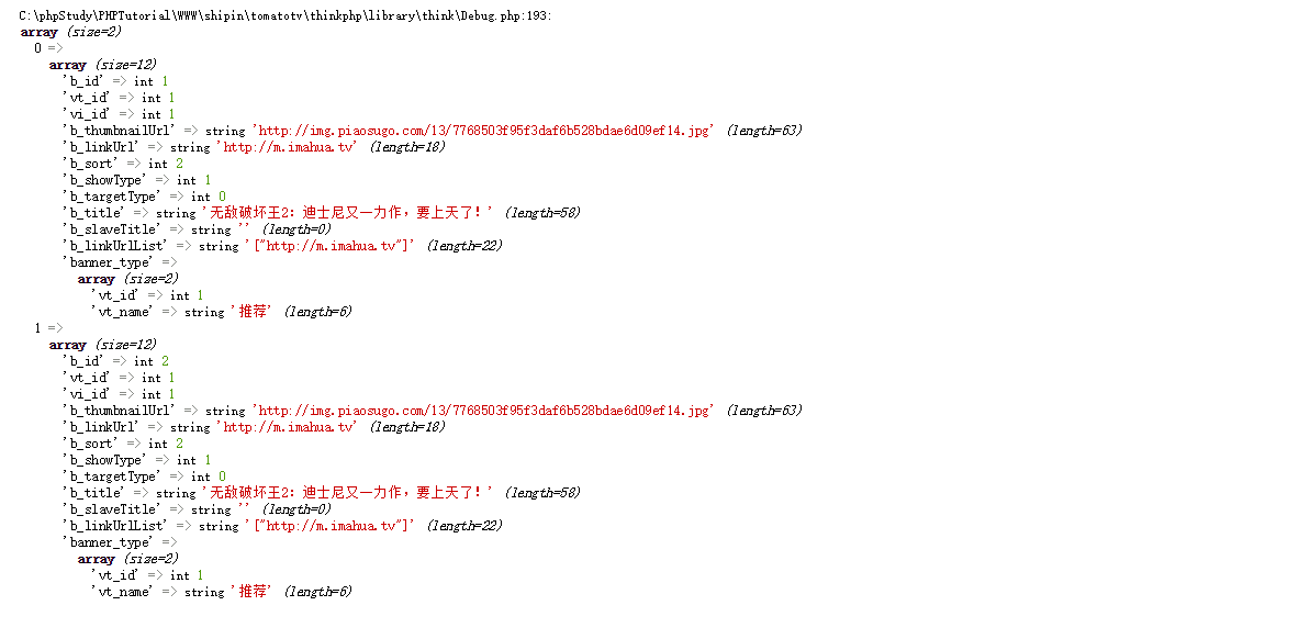 【tp5】关联预加载只查询指定字段（类的属性不存在） Thinkphp5 关联 类的属性不存在 Csdn博客