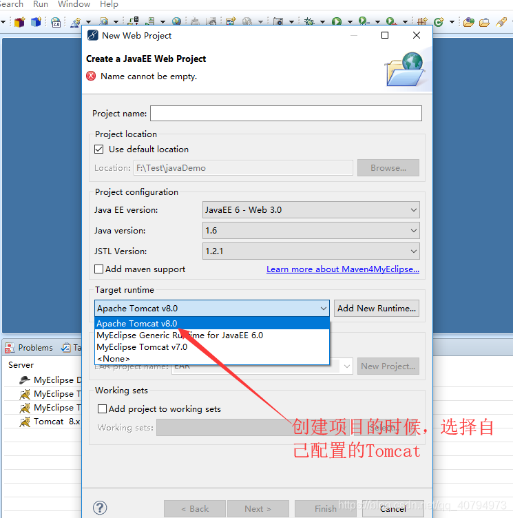Myeclipse和tomcat集成 以及在myeclipse部署运行web项目myeclipse Tongweb Csdn博客