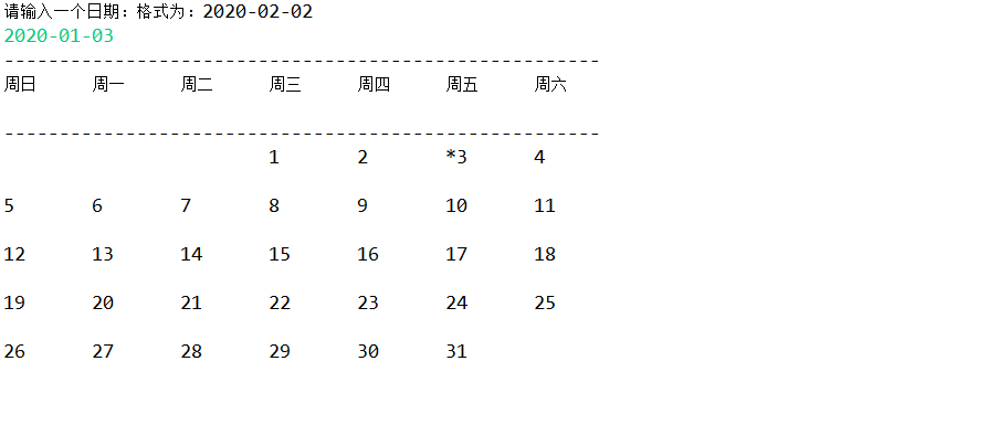 Java实现输入一个格式的日期，输出格式化的当月天数显示java 格式化日期一位数天数 Csdn博客 