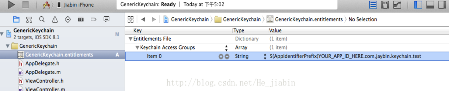 iOS Keychain(钥匙串)原理及使用_ios支付 keychain-CSDN博客