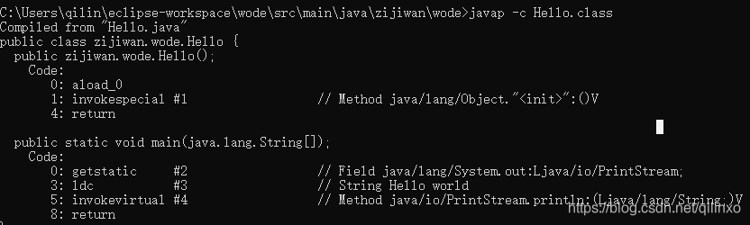 3分钟读懂java程序的执行原理java原理 Csdn博客