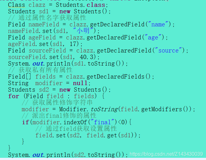 Java反射设置对象属性值和读取属性值的三种方法 Java面相对象是如何设置值获取值的 Csdn博客
