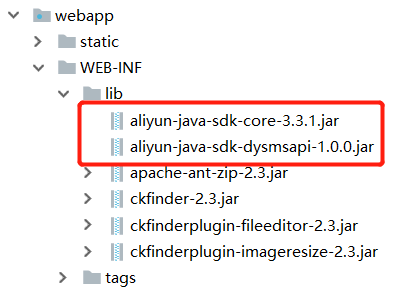 idea maven pom中添加阿里云短信依赖包_idea如何安装com.aliyuncs.dysmsapi.model.v20170525程序包-CSDN博客