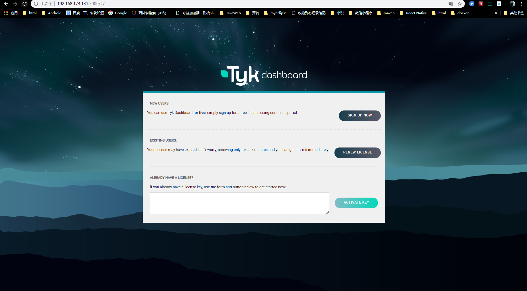 TYK Docker容器安装_tykio-CSDN博客