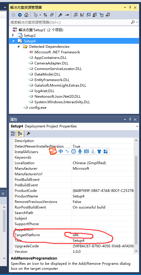 VS2015打包安装程序x86平台的错误_vs2015打包失败-CSDN博客