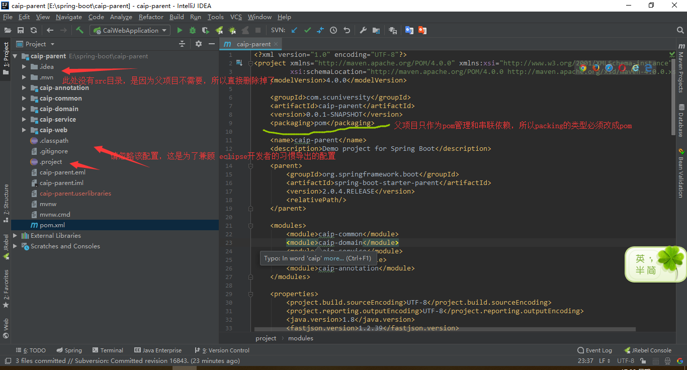 springboot多模块拆分与打jar包、war包_springboot多模块按什么拆分-CSDN博客