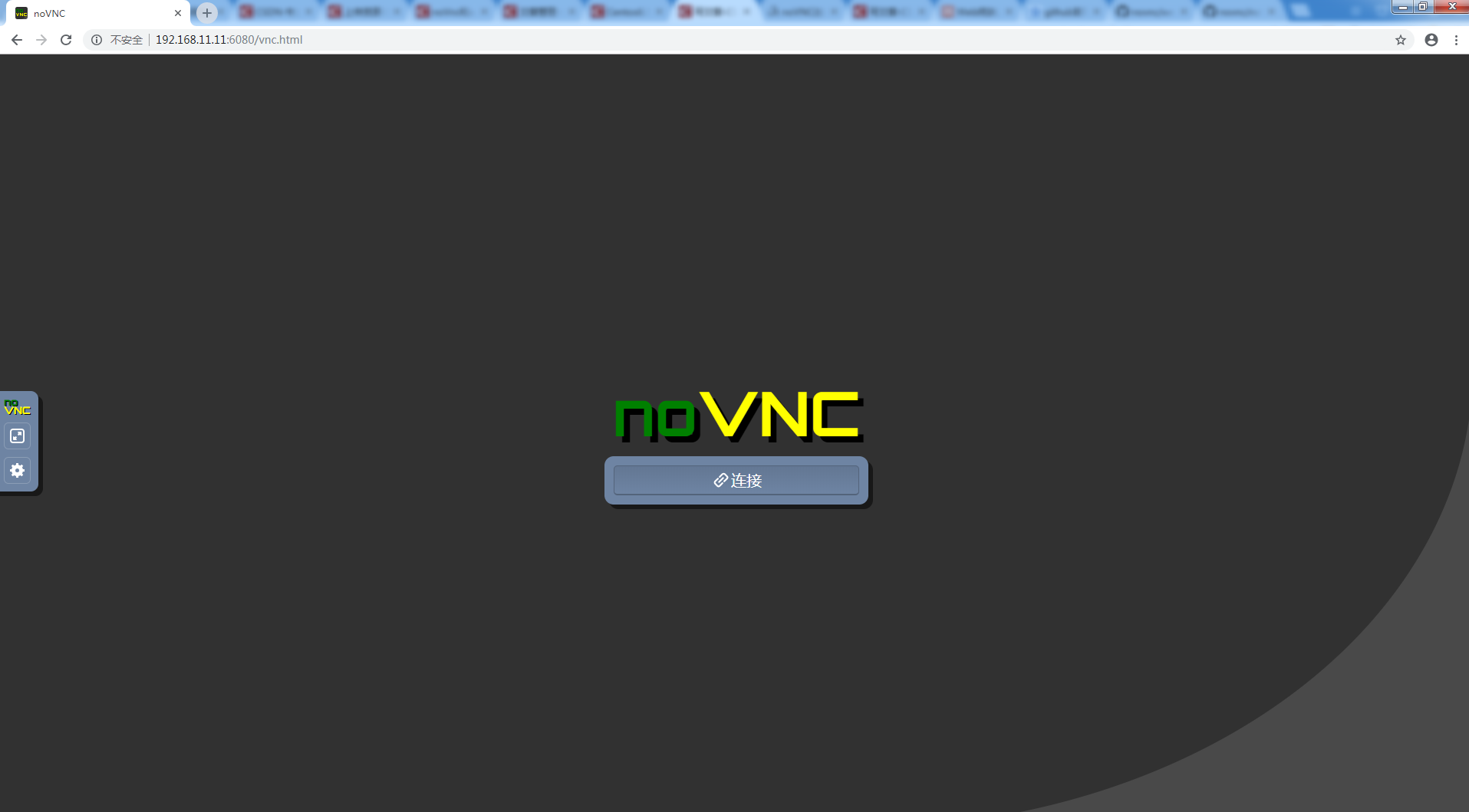 Centos 6.5 x64 desk 安装 NoVnc_centos yum安装novnc-CSDN博客