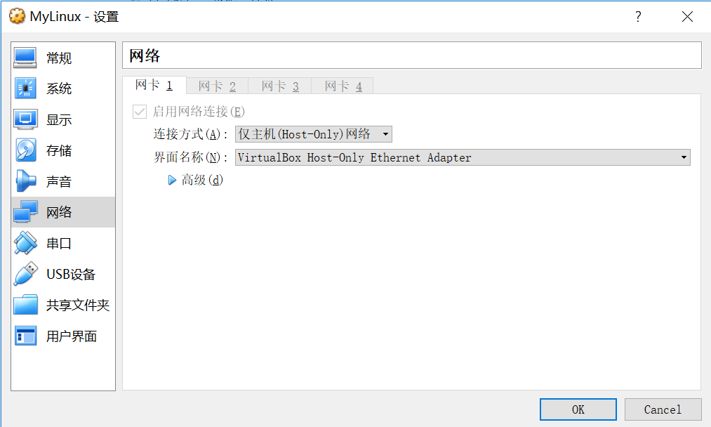 Oracle VM VirtualBox虚拟机报错：This kernel requires an X86-64 CPU but onlu detected an i686 CPU，及 ...