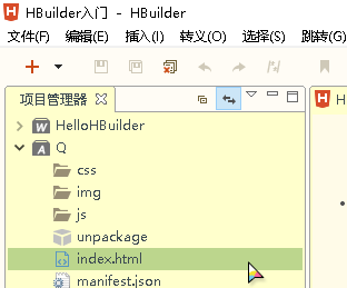 HBulider 制作 手机APP_用hbuilderx写手机购物app用户信息页代码-CSDN博客