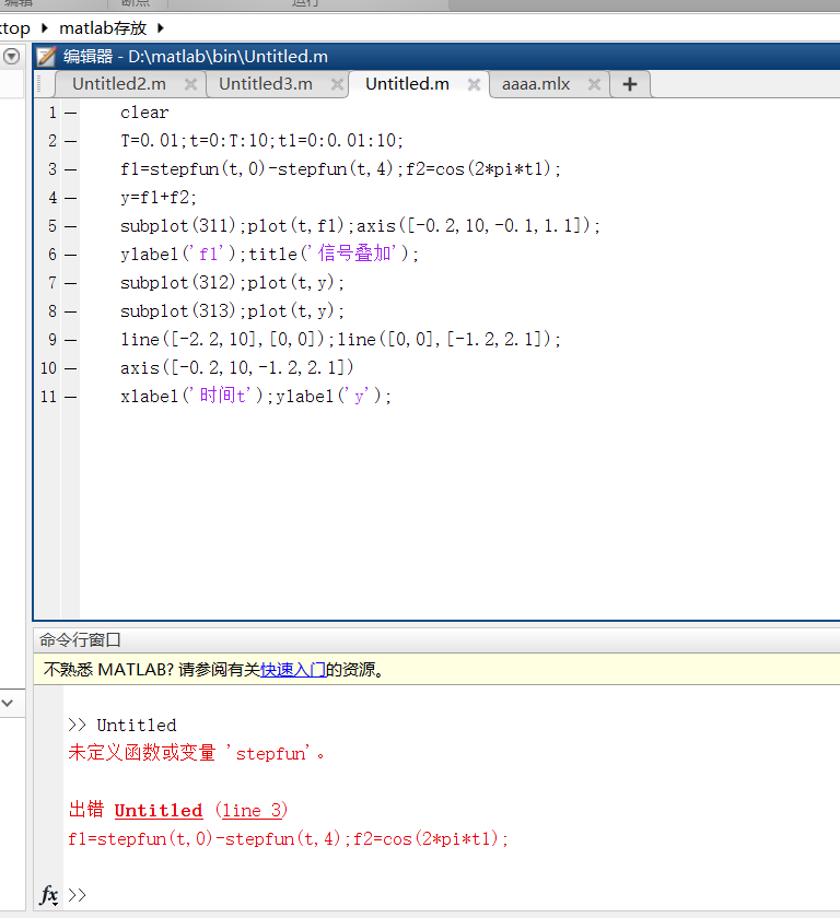 这个怎么解决，未定义变量未定义变量。 变量 Comp1p 几何 Geom1 域 6 Csdn博客 