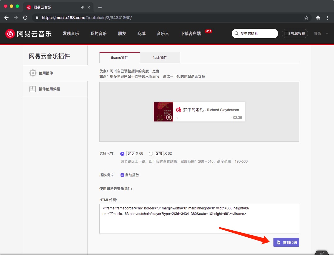 markdown 插入视频 、gif、 MP3_markdown mp3-CSDN博客
