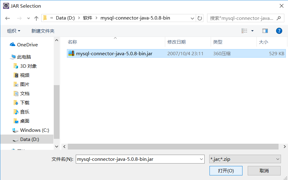 Eclipse连接MySQL数据库（eclipse显示无法解析导入 java.sql）_无法解析导入java.sql-CSDN博客