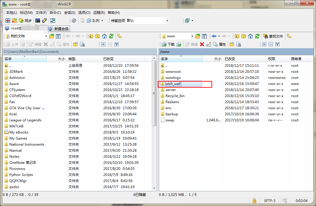 flask部署到阿里云服务器centos+python3+gunicorn+nginx详细教程（从本地windows可运行部署服务器环境上可运行）_在阿里云服务器上配置centos+nginx ...