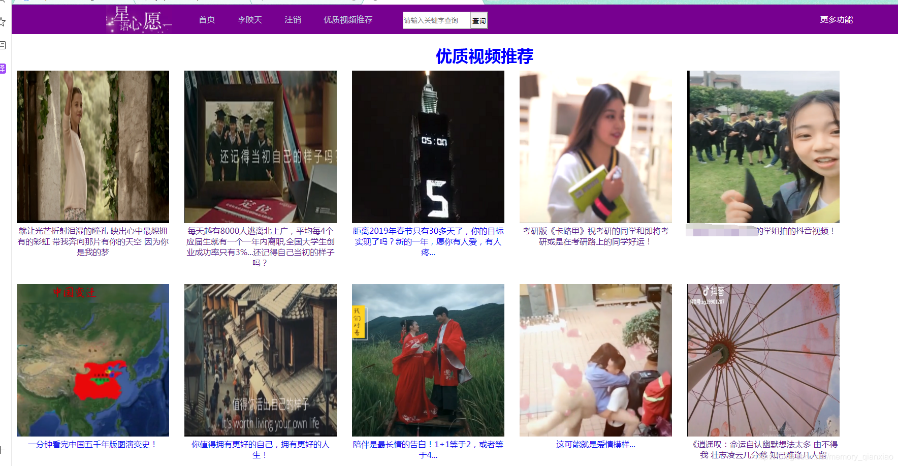 Flask部署到阿里云服务器centospython3gunicornnginx详细教程(从本地windows可运行部署服务器环境上可