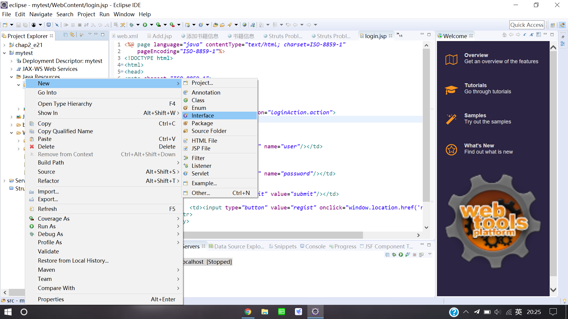 eclipse如何创建struts.xml文件_eclipse新建里面没有struts.xml-CSDN博客