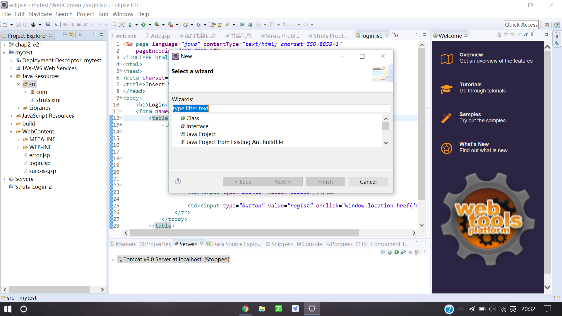 eclipse如何创建struts.xml文件_eclipse新建里面没有struts.xml-CSDN博客