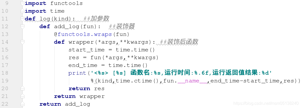 Python——装饰器嵌套及装饰器参数 编写装饰器required Ints 条件如下 Csdn博客