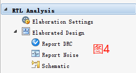 Vivado查看RTL图（容易理解的RTL图）-CSDN博客
