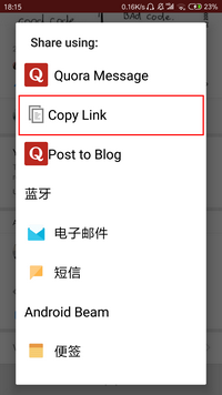 quora 分享链接_quora镜像-CSDN博客