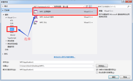 MFC界面编程基础（05）：利用向导创建MFC以及MFC框架中一些重要函数_mfc #import-CSDN博客