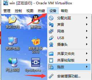 VirtualBox提示Drag and drop error from guest (VERR_FILE_NOT_FOUND)._dnd: error: drag and drop to ...