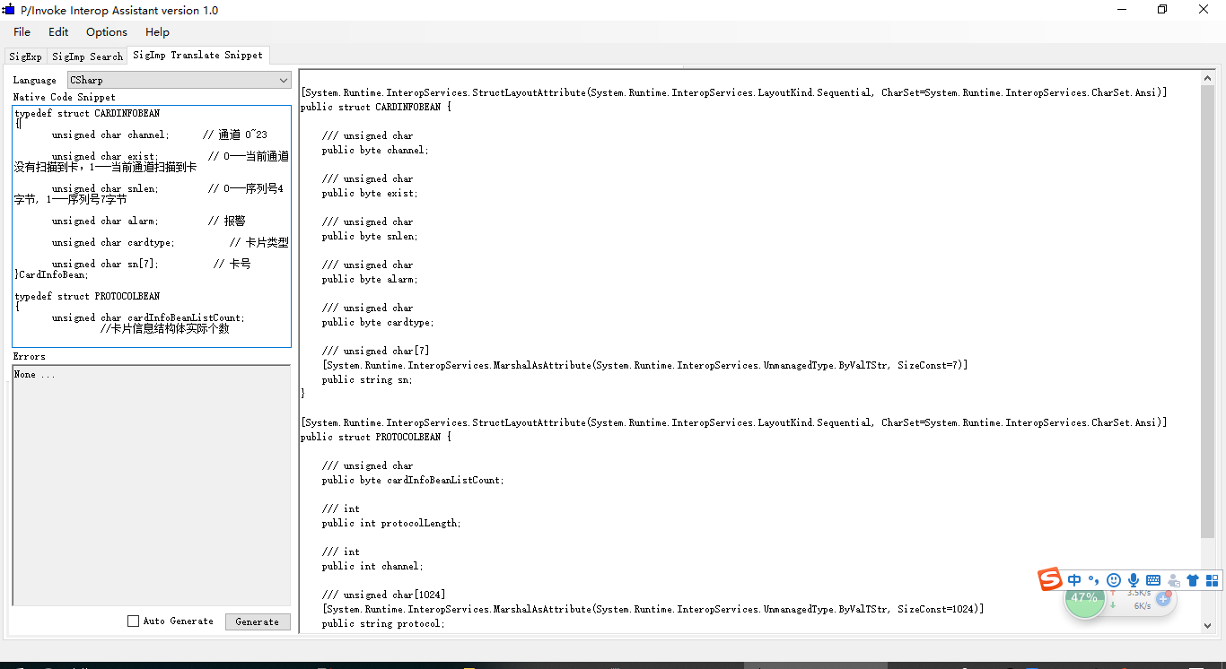 托管代码C#调用非托管C++ API, 封送嵌套结构体数组_非托管代码-CSDN博客