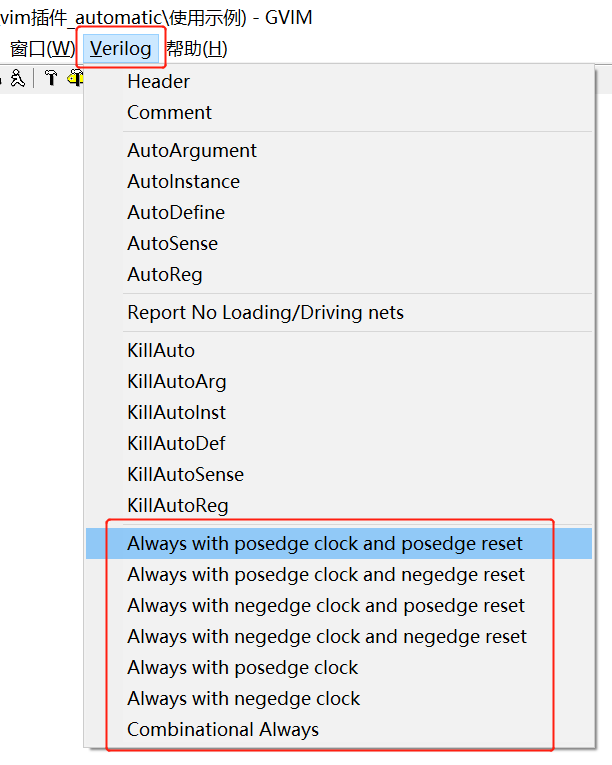 Windows系统支持Verilog自动实例化等功能的Vim插件的安装及使用教程_automatic.vim-CSDN博客