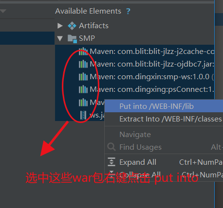 IDEA正确打war包的方式（针对war缺失lib目录下缺失jar包）_idea打war包没有lib目录-CSDN博客