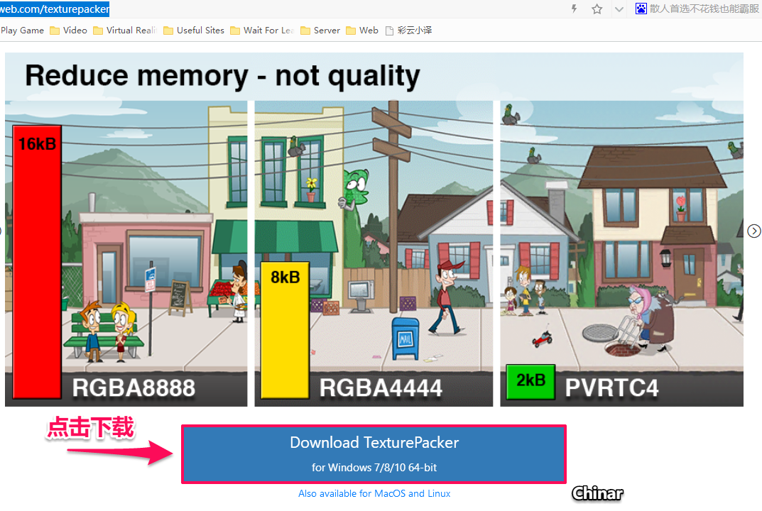 Unity3D-图集制作插件TexturePacker中文教程_texturepackergui设置中文-CSDN博客