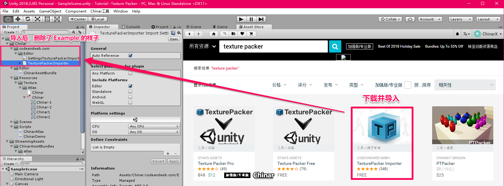 Unity3D-图集制作插件TexturePacker中文教程-CSDN博客
