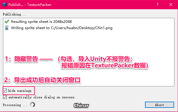 Unity3D-图集制作插件TexturePacker中文教程-CSDN博客